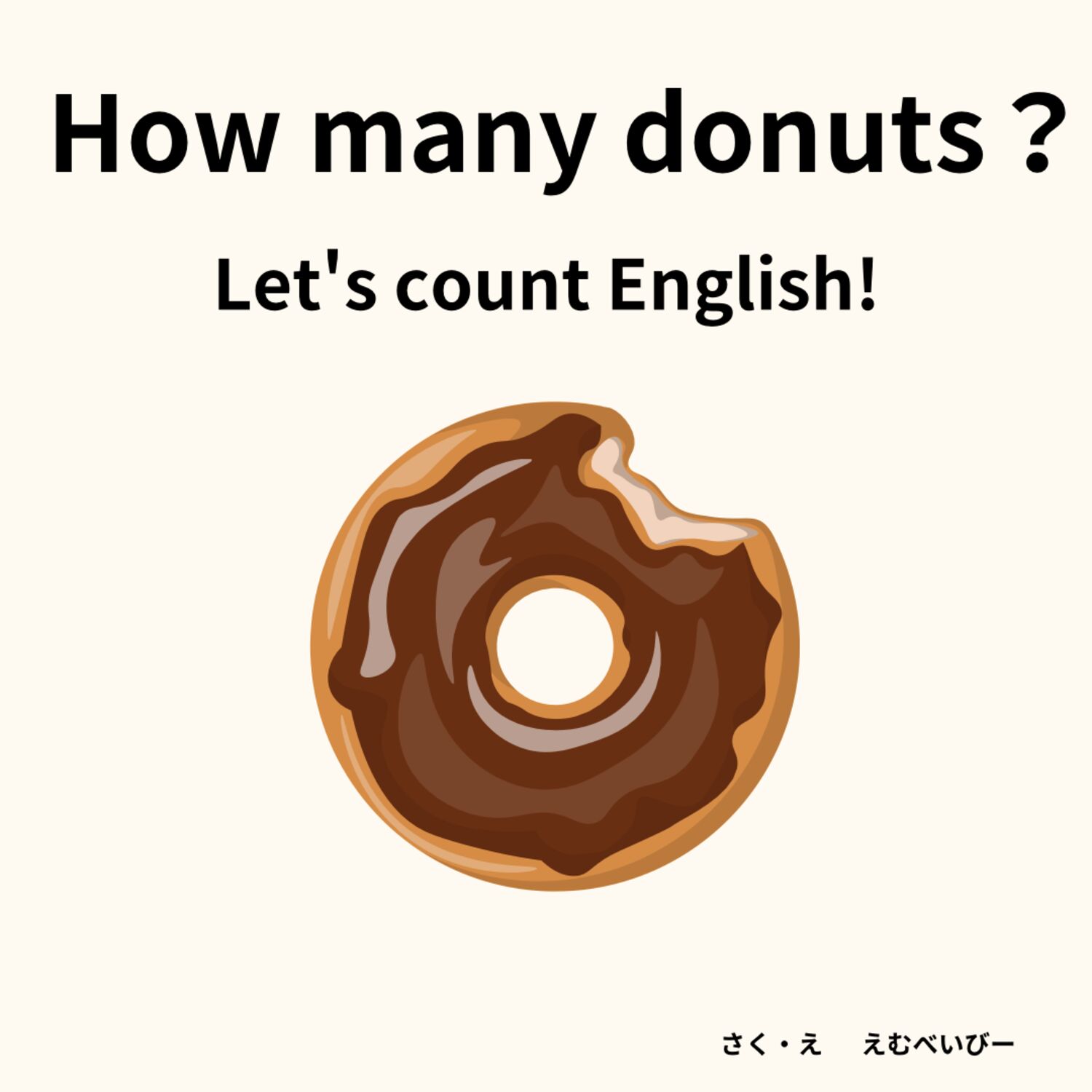 How Many Donuts Let s Count English 
