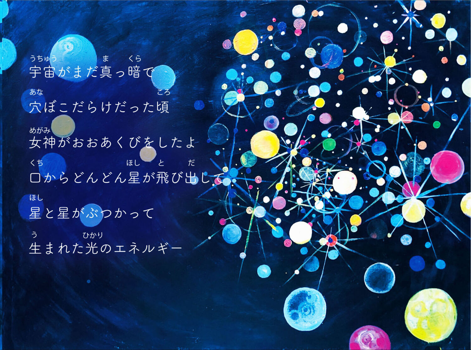 青の王子・BLUE DRAGON PRINCE